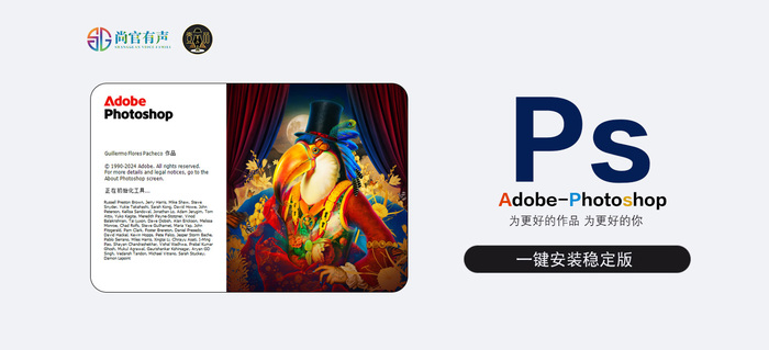 尚官有声-半自动画本、有声主播【官方】 - 尚官有声-技术交流